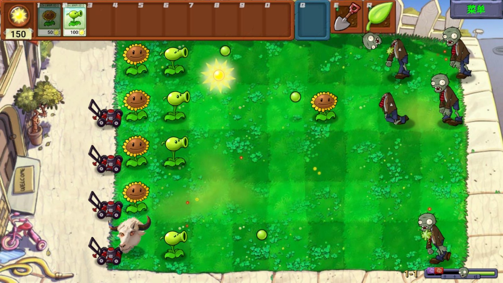 PvZ新指导0.17下载-PvZ新指导0.17正版下载v0.17-东快软件站